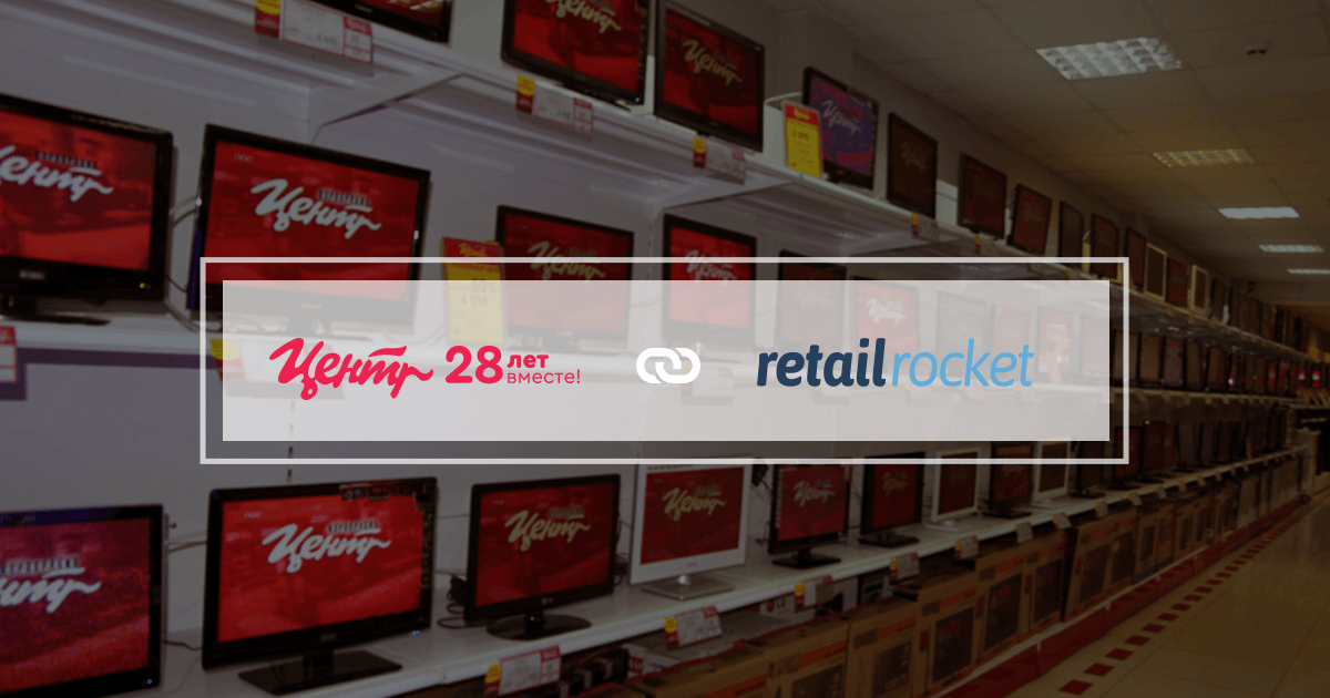 Product recommendation engine for eCommerce – Retail Rocket